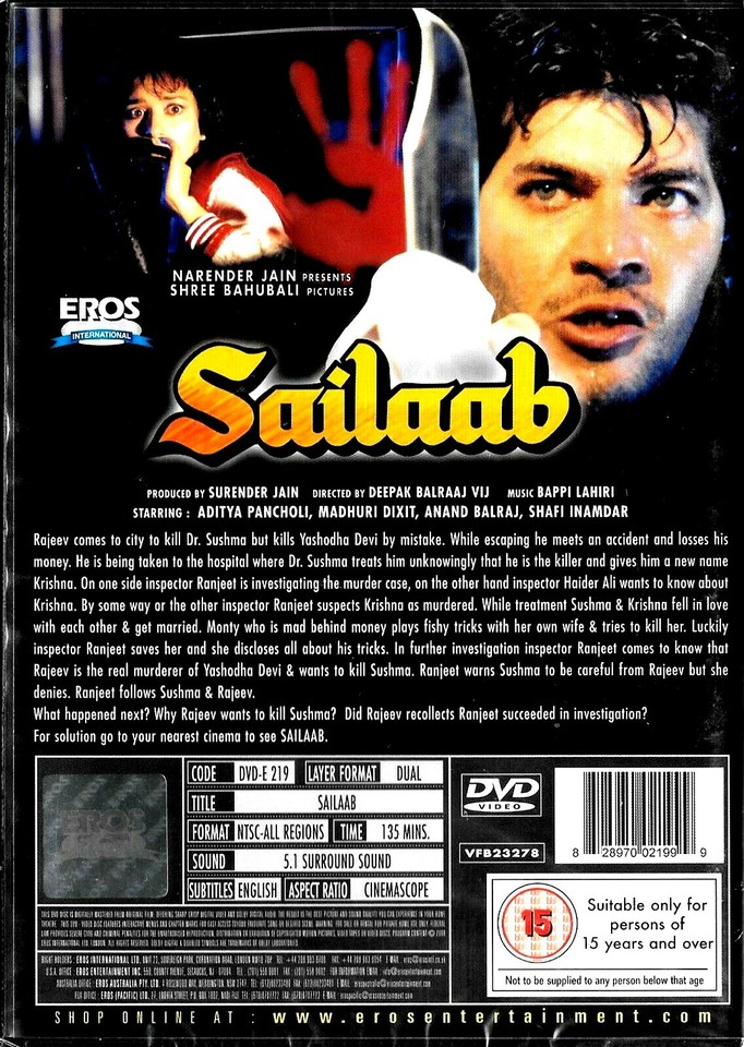 SAILAAB - ADITYA PANCHOLI - MADHURI DIXIT - NEW BOLLYWOOD DVD - ENGLISH SUBTITLE | eBay