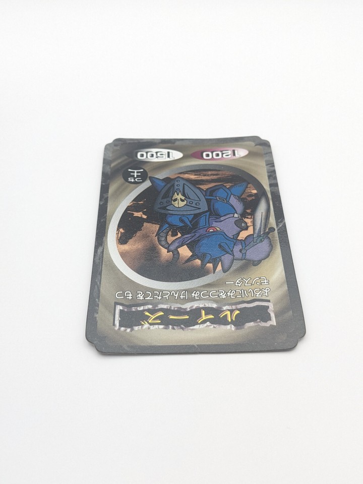 Beaver Warrior Yu-Gi-Oh! Card Top Sun Gum Toei Anime 1994 TCG Japanese ...