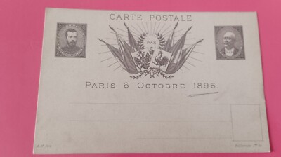 PARIS 6 OCTOBRE 1896 .. AMITIES FRANCO RUSSE | eBay