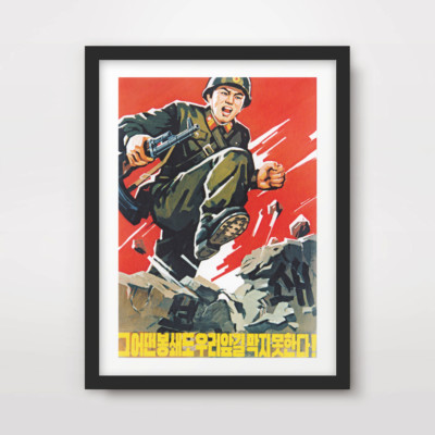 NORTH KOREAN KOREA PROPAGANDA POSTER Art Print Military First Juche War ...
