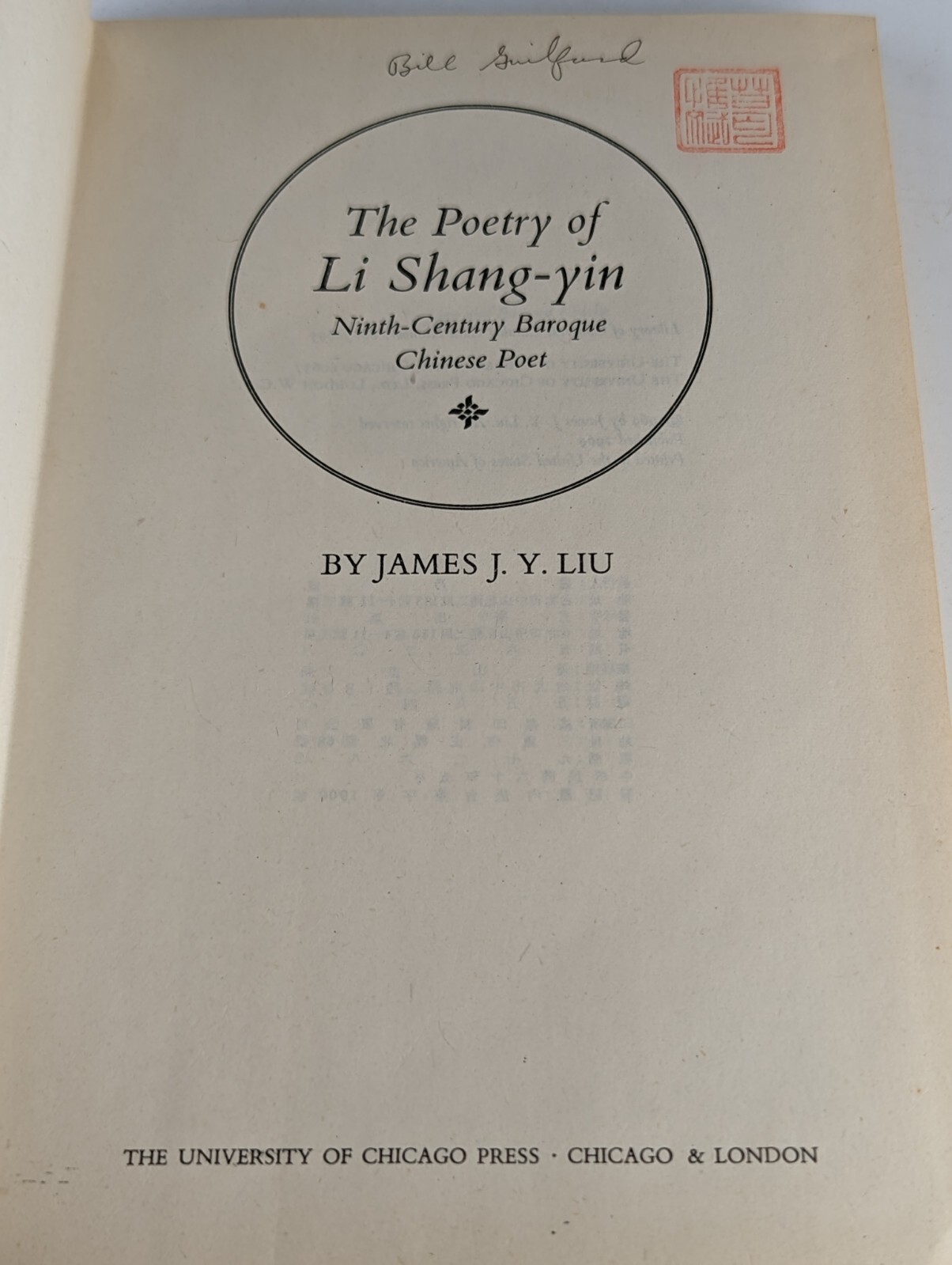The Poetry of Li Shang-yin By James J. Y Liu 1969 1st Edition HC Book ...