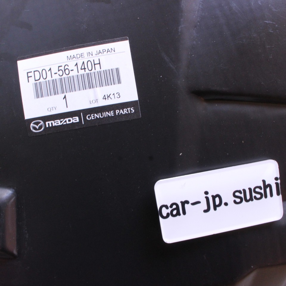 Mazda RX-7 FD3S Front Fender Inner Mud Guard Liner Set FD01-56-140H ...