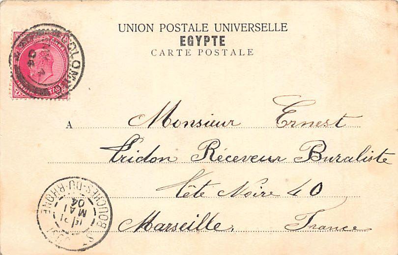 EGYPT - PORT SAID - RMS Arabia - P&O ocean liner - entering the Suez ...