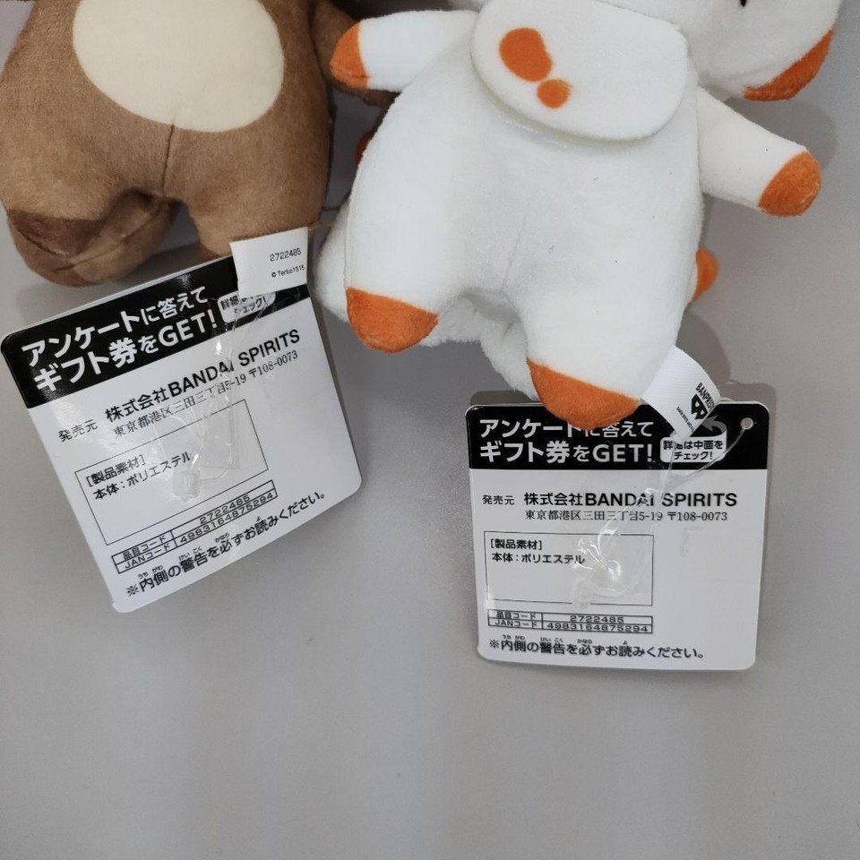 Little Fox With Two Tails Tenko and Ponkichi SET Plush Doll 5 in Small ...