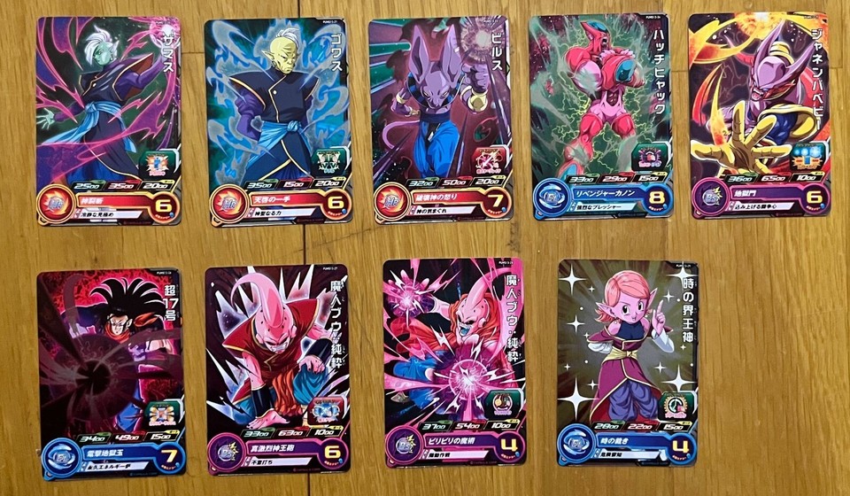 Super Dragon Ball Heroes Extra Booster Pack 3 BANDAI Japan Lot 37 ...