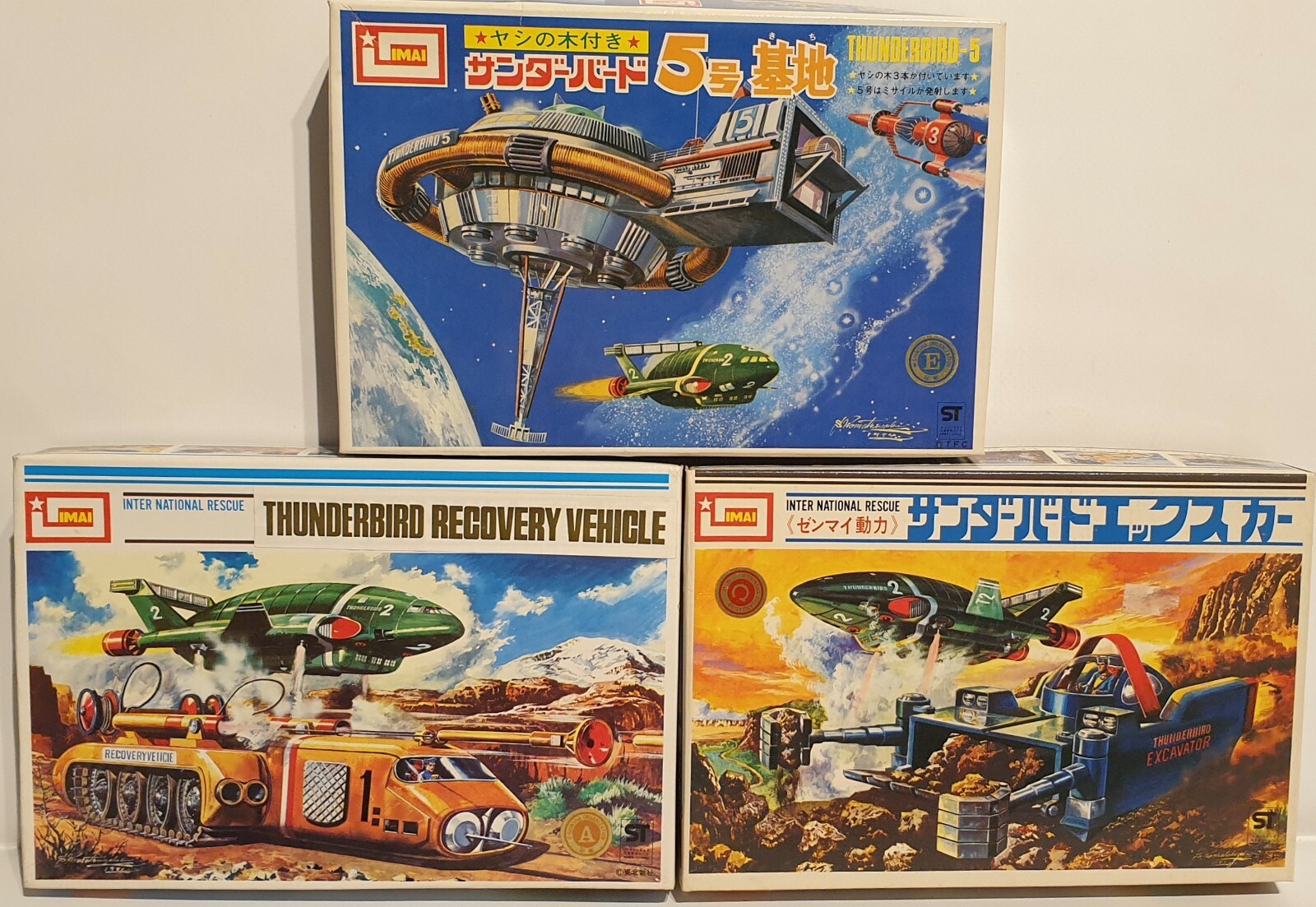 THUNDERBIRDS : THUNDERBIRD 5, EXCAVATOR & RECOVERY VEHICLE IMAI MODEL ...