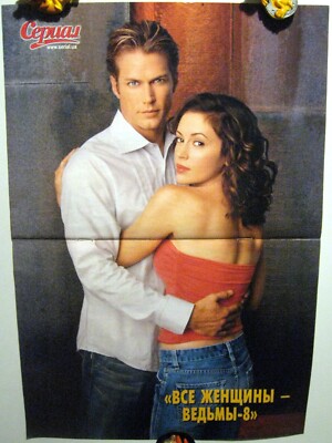 Charmed TV show series Jason Lewis Alyssa Milano magazine poster A3 ...