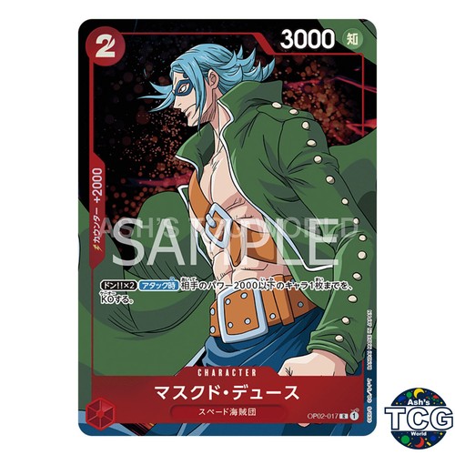 Masked Deuce R OP02-017 PARAMOUNT WAR One Piece Card Game Japanese | eBay