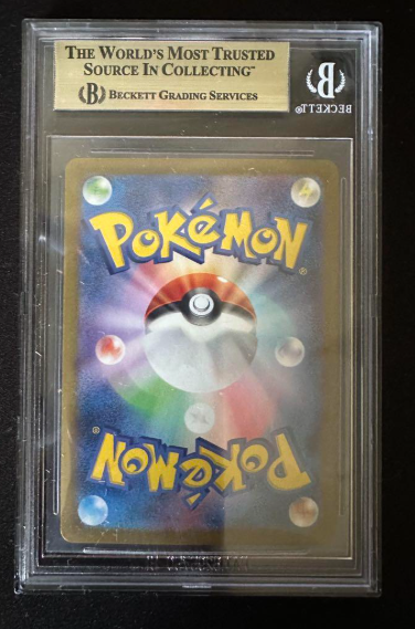 BGS 10 Gold Eevee AR 078/066 Pokemon Japanese Crimson Haze 2024 Scarlet ...