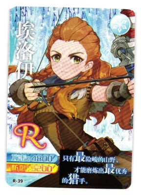 Aloy R R-39-40 Genshin Impact CCG TCG Anime Card | eBay
