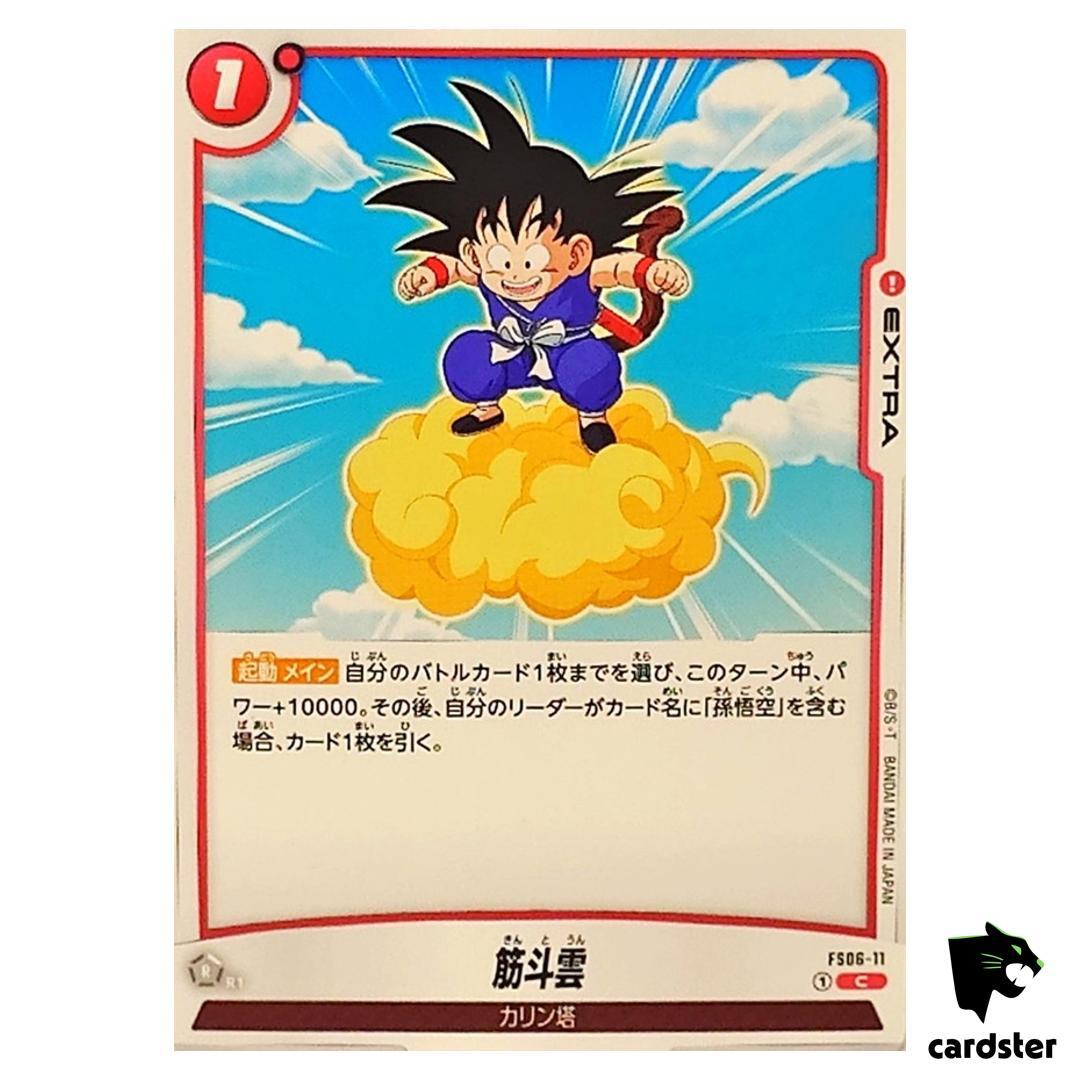 Dragon Ball Nimbus I've Been Getting Into Dragon Ball Lately And So