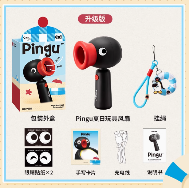 Pingu Summer Mini Fan Table Fan Portable Handheld with Pendant | eBay ...