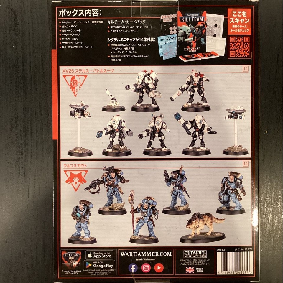 Warhammer 40K Kill Team Dead Silence Japanese Boxed Unassembled Figure ...