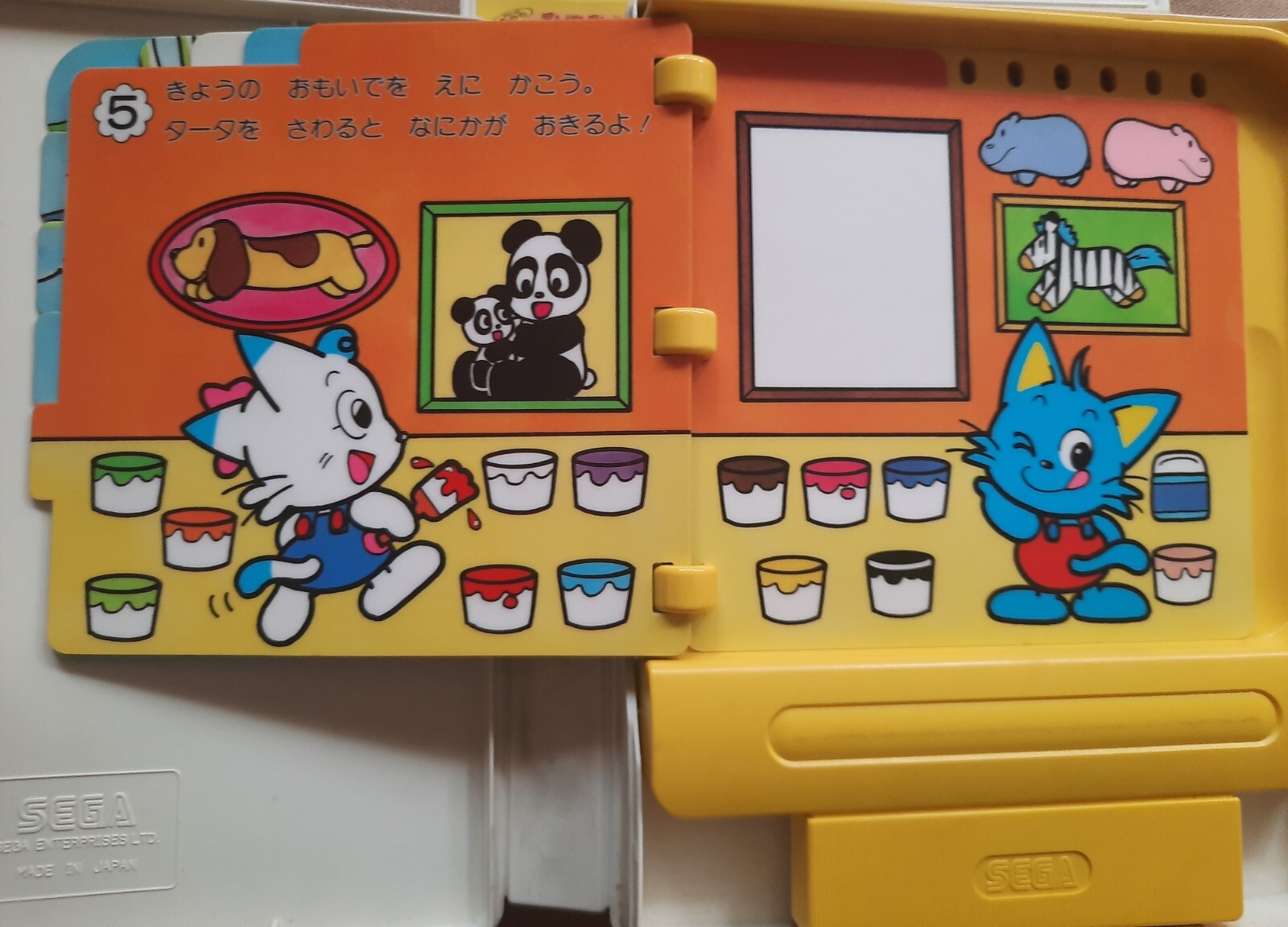 Sega Pico Two Game Lot - Anpanman and Miimi to Taata no Waiwai Oekaki ...