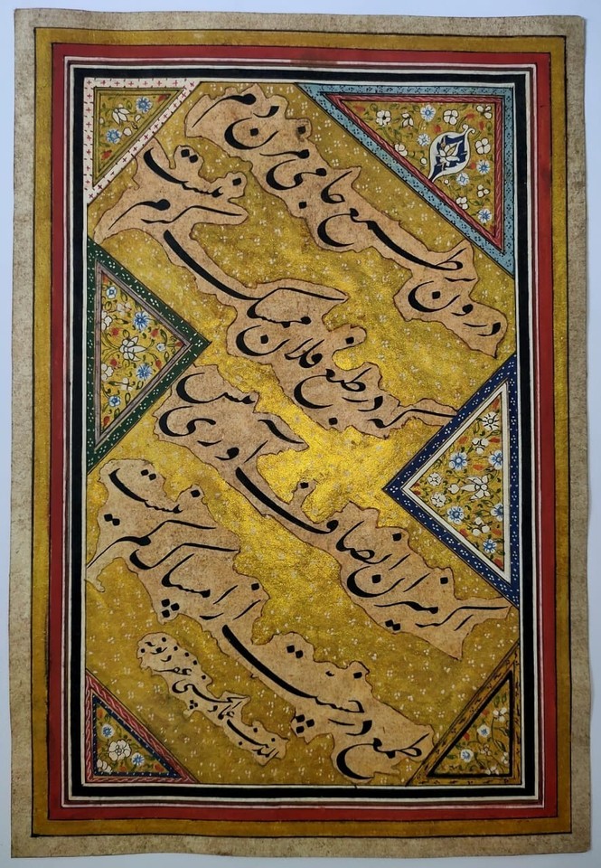 Islamic Handwritten Panel Paper Scroll Manuscript Calligraphy Couplet ...