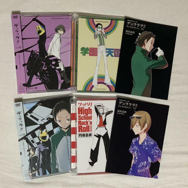 DURARARA !! DVD DISC BOX complete All 13 volume Set Limited Edition ...