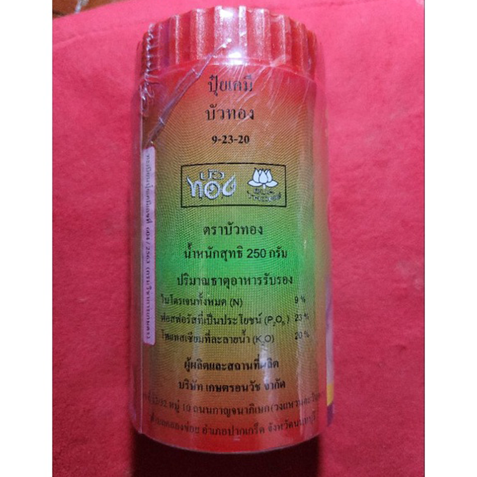 50 Tab (250g) Lotus fertilizer aquatic plants Accelerate flowers leaves ...