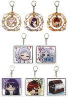 Used Keychains, Set Of 8 Types, Keychain Collection, Web Lottery ...