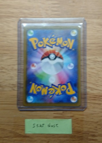 Eevee V 075/127 sD - Non-HOLO Mint/JAPANESE Pokemon Card | eBay