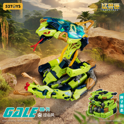 52TOYS Megabox BB-71 GALE | eBay