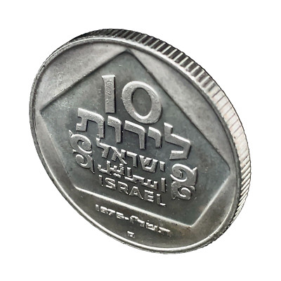 1975 ISRAEL Menorah of HOLLAND Hanukkah Candles Silver 10 Lirot Coin ...