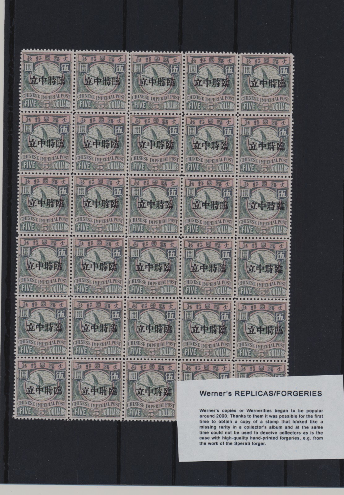 FORGERY - Sheet of Werner's FORGERY/REPLICA - China 1912 Foochow Issue ...