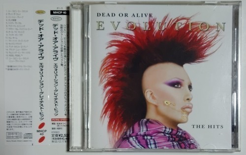 Dead or Alive Evolution: The Hits beautiful item with belt | eBay