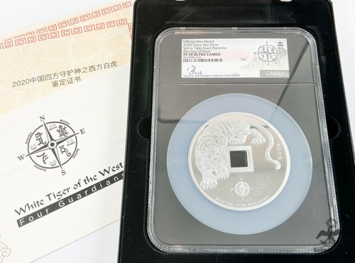 2020 China WHITE TIGER .999 Silver 5oz Medal NGC PF70 Ultra Cam w/COA ...