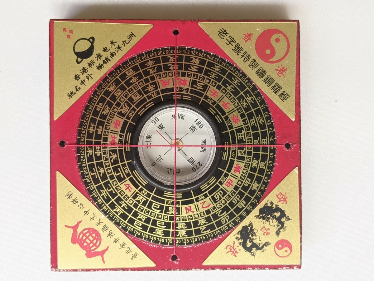 Chinese Compass WHAP ARTIFACTS!!!: Period Three Compass