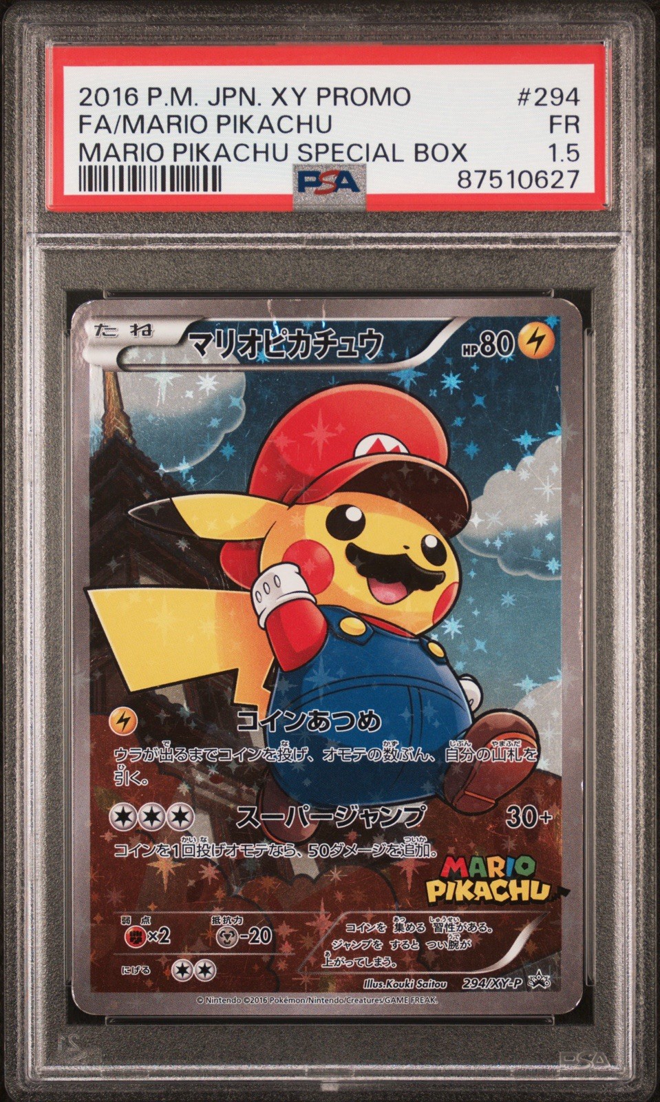 PSA 1.5 POP 1!!! Pokemon JAPANESE XY Full Art Mario Pikachu 294/XY-P | eBay
