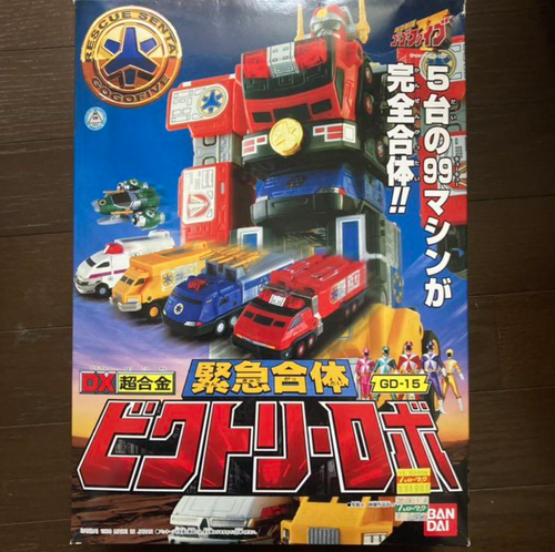 Bandai Power Rangers Lightspeed Rescue GoGoFive DX Victory Robo ...
