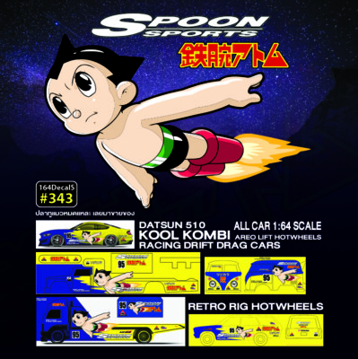 ASTRO BOY Waterslide Decals White Toner CUSTOM 1/64 Cars, Hot Hw # 343 ...