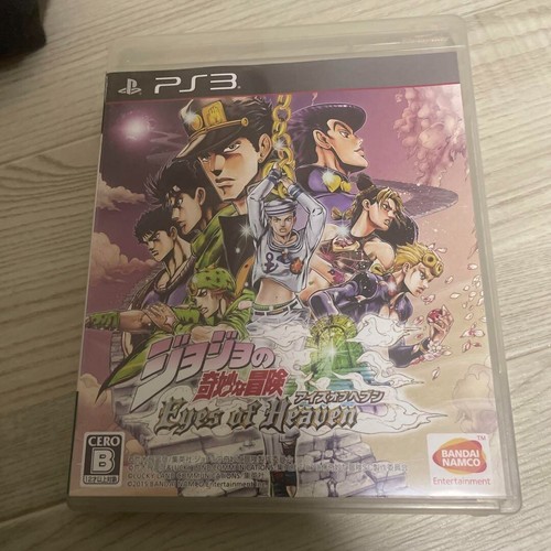 JoJo's Bizarre Adventure Eyes of Heaven PS3 Japanese Edition ...