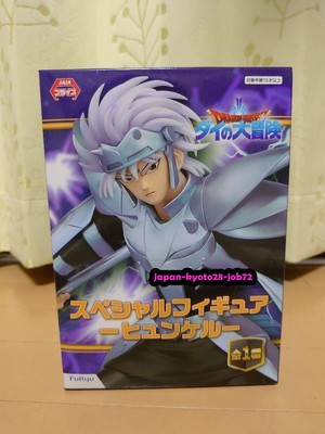 FuRyu Dragon Quest Dai no Daibouken Special Figur Hyunkel SQUARE ENIX ...
