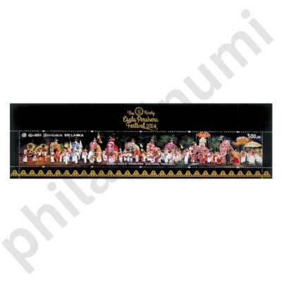 World's Longest Stamp 2024 Sri Lanka Kandy Esala Perahera MNH 8 In ...