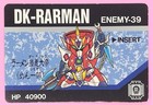 DK-RARMAN Barcode Battler 2 Card Epoch Very Rare Vintage Japan Japanese ...