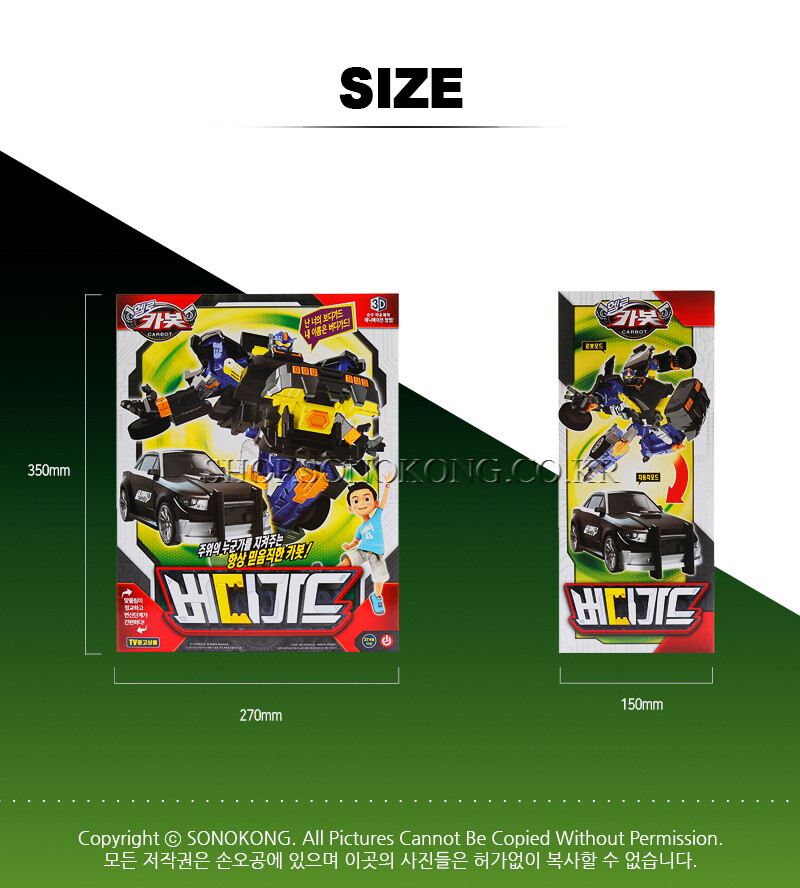 Hello Carbot BUDDY GUARD Black Security Car Transforming Robot Vehicle ...