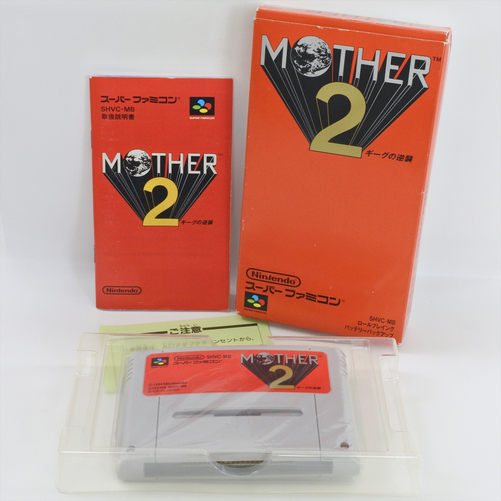 MOTHER 2 Super Famicom Nintendo 2990 sf | eBay