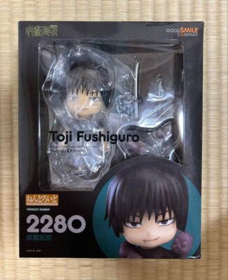 Nendoroid Toji Fushiguro Jujutsu Kaisen Action Figure Collectible ...