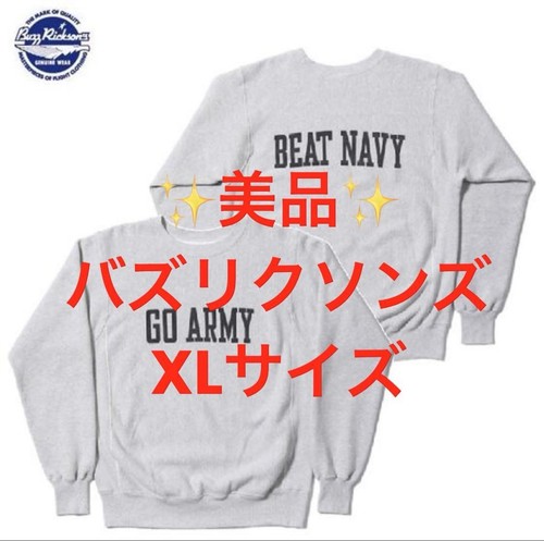 Buzz Ricksons Go Army Beat Navy Sweat Xl Size | eBay