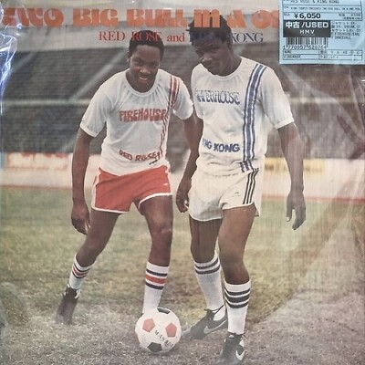 ALTA RED ROSE KING KONG KING TUBBYS PRESENTS TWO BIG BULL IN A ONE PEN ...