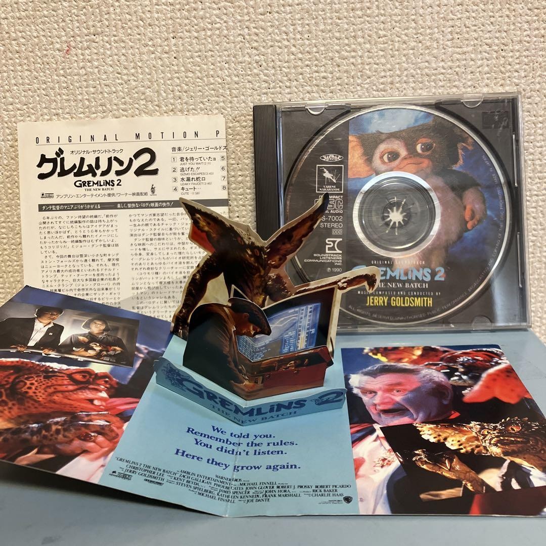 Gremlins Movie Soundtrack Showa Retro Soundtrack Lyrics Cards Picture ...
