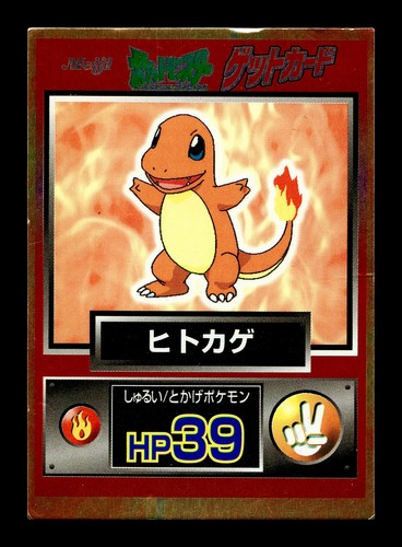 [HP] Charmander Japanese Meiji Get Promo Pokemon | eBay