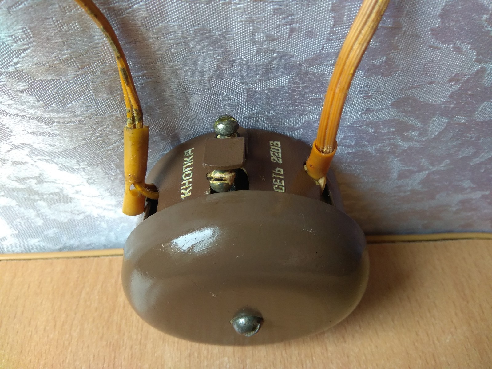 RARE old Original Vintage Soviet Union USSR Don Electric Door Bell | eBay