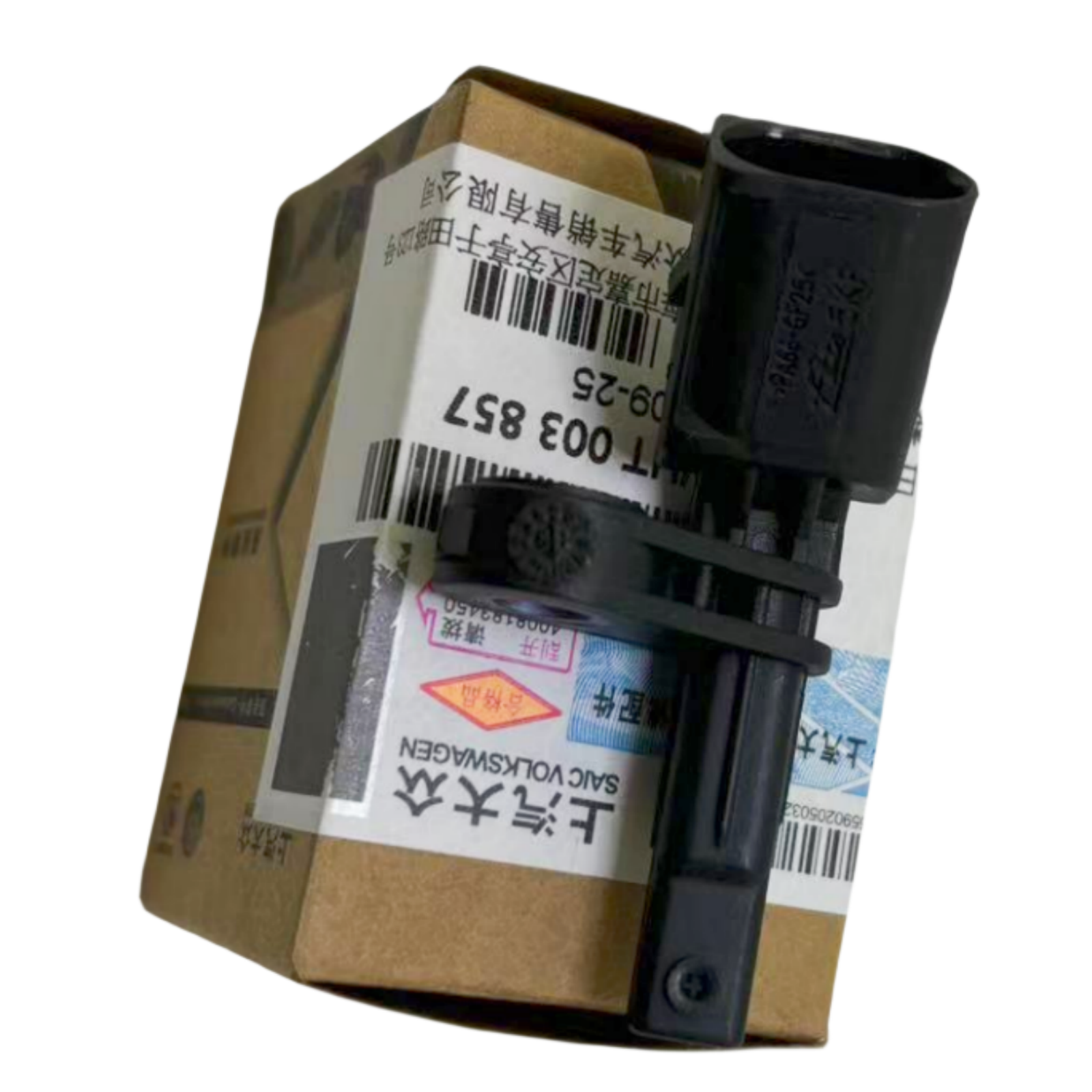 WHT003856 WHT003857 2X Front Wheel Speed ABS Sensor Set For VW Jetta ...