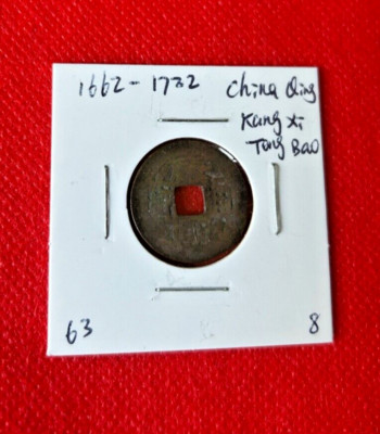 1662-1722 CHINA QING DYNASTY KANG XI TONG BAO COIN GENUINE | eBay