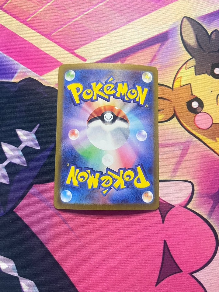 Chi-Yu EX 092/071 Special Art Rare Clay Burst Pokemon Japanese NM Card ...