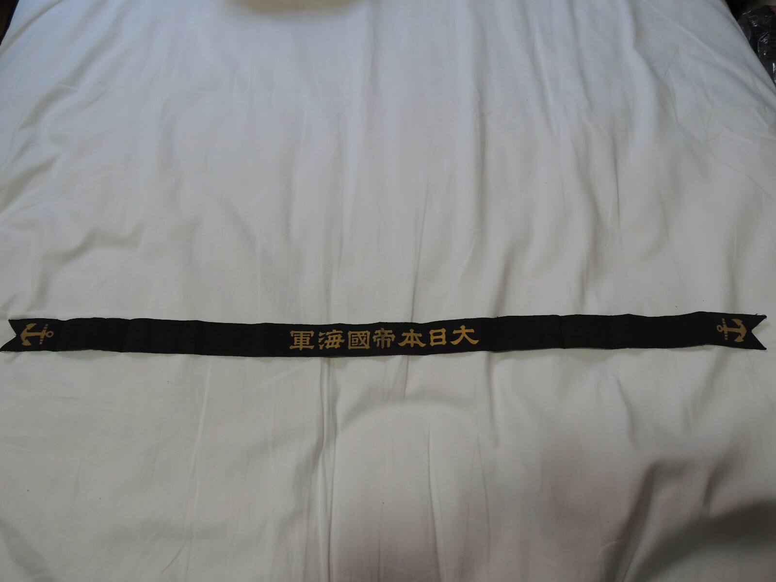 WW2 Original japanese Navy Seaman sailor Hat Ribbon | eBay