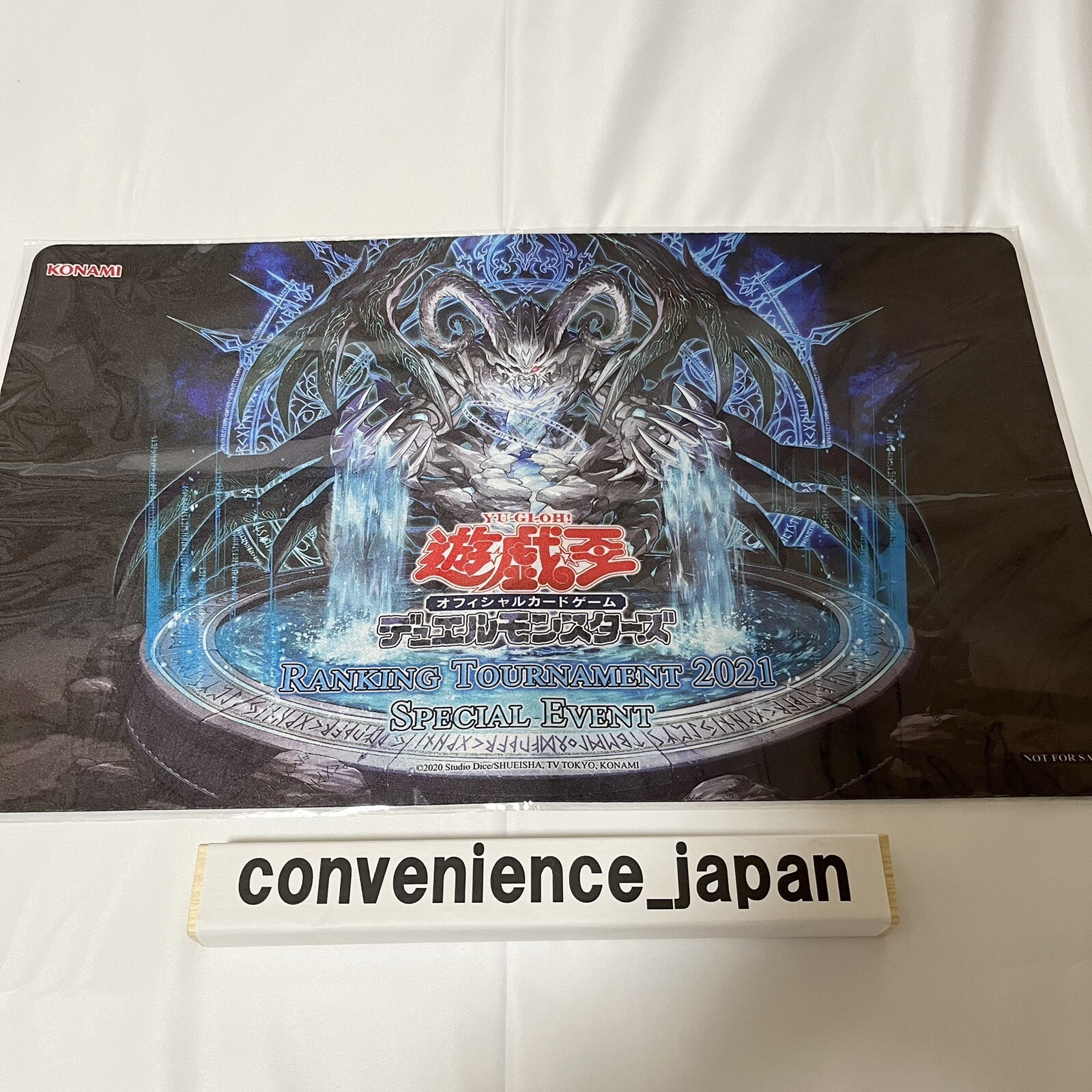 Yugioh Official Playmat Runick Fountain Special Ranking Tournament 2021 ...