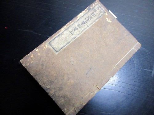 4056 Japanese Book, Edo Ansei 5Th Year 1858 Buddhist Nichiren Sect ...